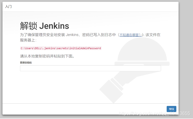 Jenkins -- 自动拉取svn/git 代码 / 打包/ 部署/ 启动项目（本次采用的Linux服务器，springboot项目，win安装Jenkins）_jenkins拉取svn代码 ...