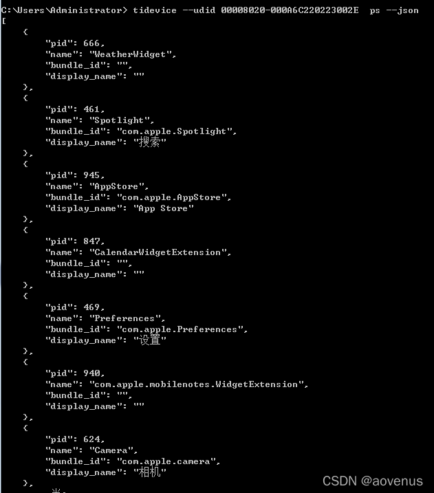 跨平台iOS自动化测试工具——tidevice安装及使用_tidevice版本-CSDN博客