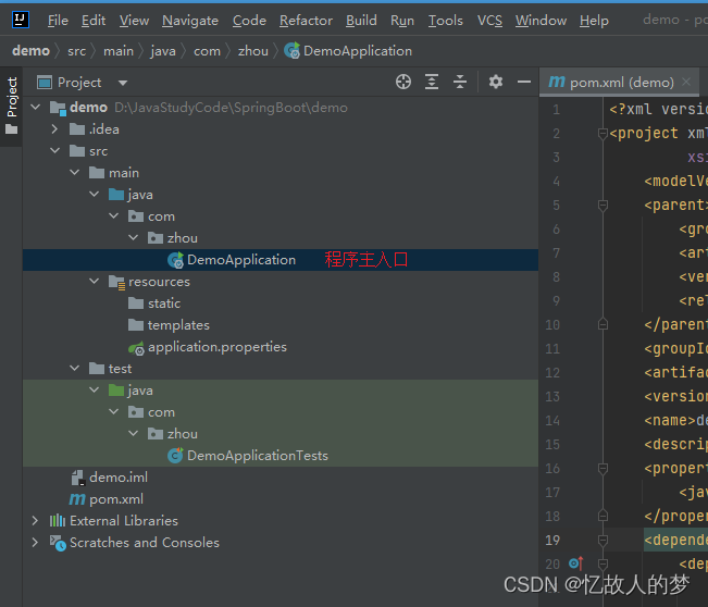 第一个springboot程序头歌springboot初体验 Csdn博客