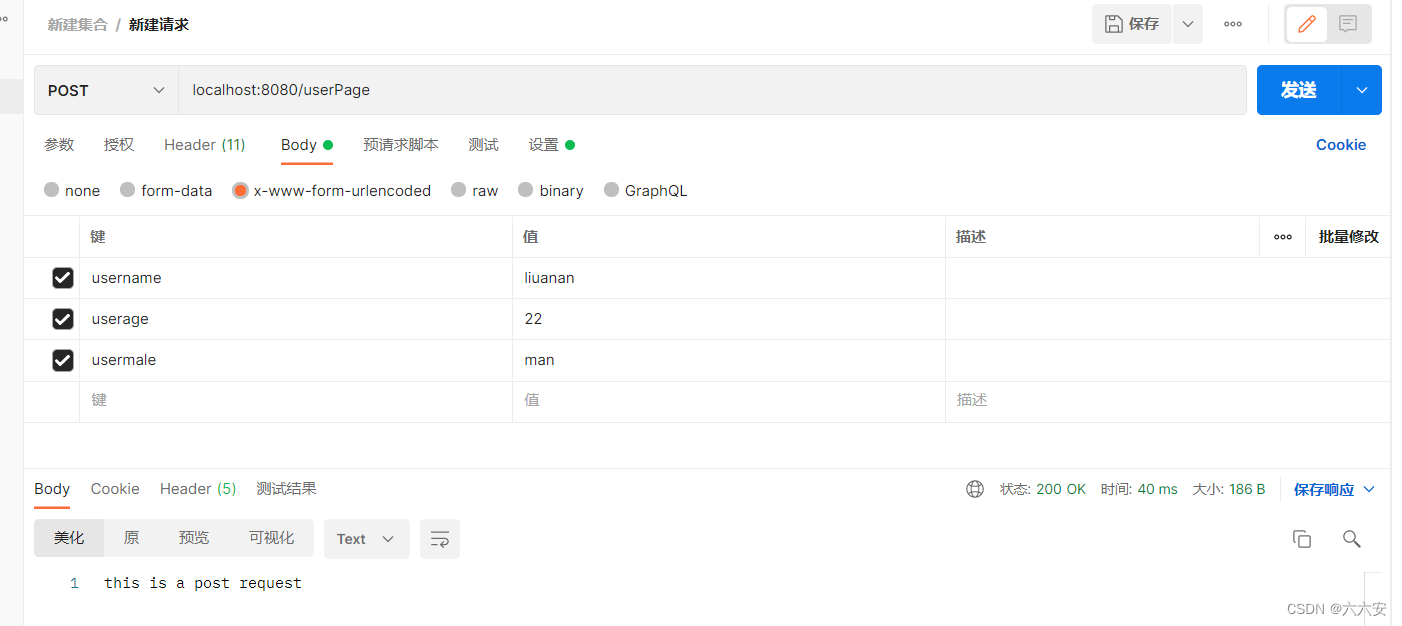 VUE+Springboot学习day2_关于vue和springboot学习周报-CSDN博客