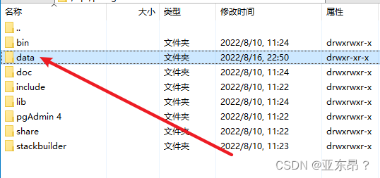 Linux离线安装postgresql102以及自启动、简介命令行等配置详细文档，不使用yum进行安装无网络linux中安装pgsql Csdn博客