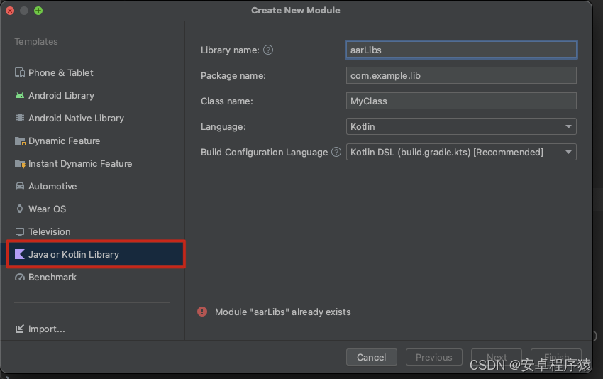 kotlin build.gradle.kts 引入aar_build.gradle.kts aar-CSDN博客