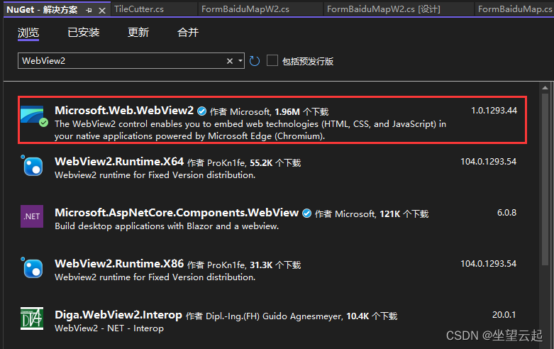 WinFrom、C# 学习记录四 WebView2使用记录_webview2怎么安装-CSDN博客