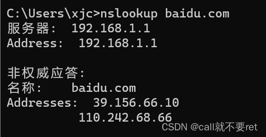 判断网站是否开启CDN加速_cmd查询是否使用cdn-CSDN博客