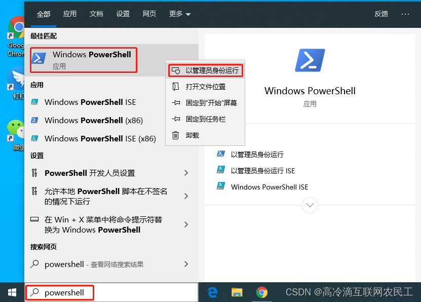 Hyper-V 安装 windows10 虚拟机_hyperv安装win10虚拟机-CSDN博客