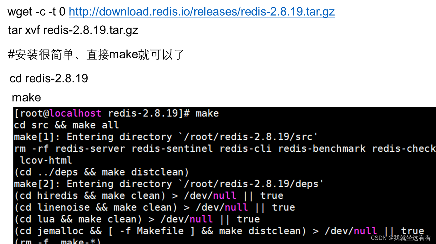 redis服务器环境下mysql实现lanmp架构缓存-CSDN博客