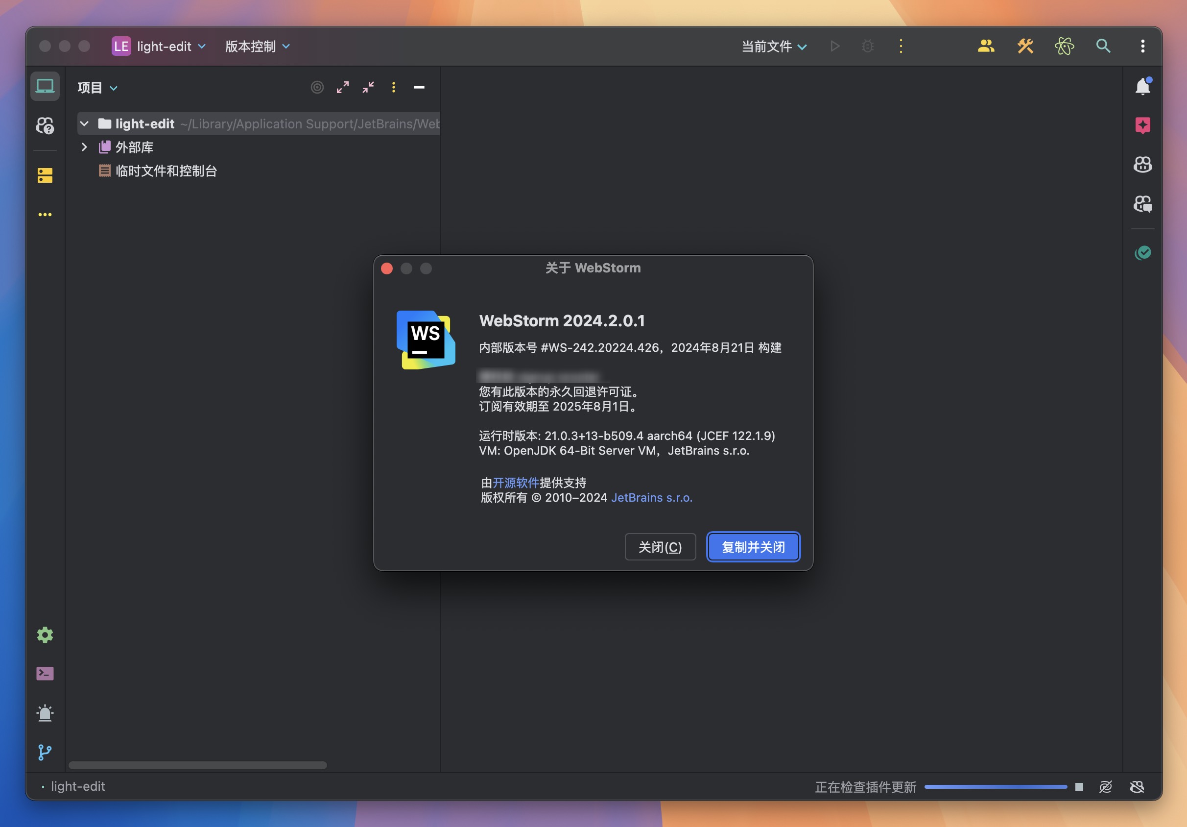 JavaScript开发工具WS WebStorm 2024 for Mac v2024.2.0.1 中文版_webstorm mac-CSDN博客