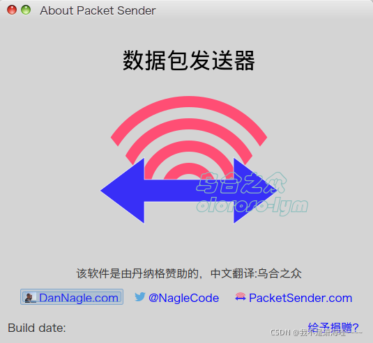 网络数据包发送工具PacketSender中文源码_packet sender-CSDN博客