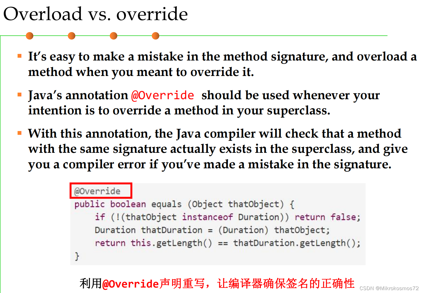 ADT和OOP中的“等价性”_oop与adt的等价性-CSDN博客