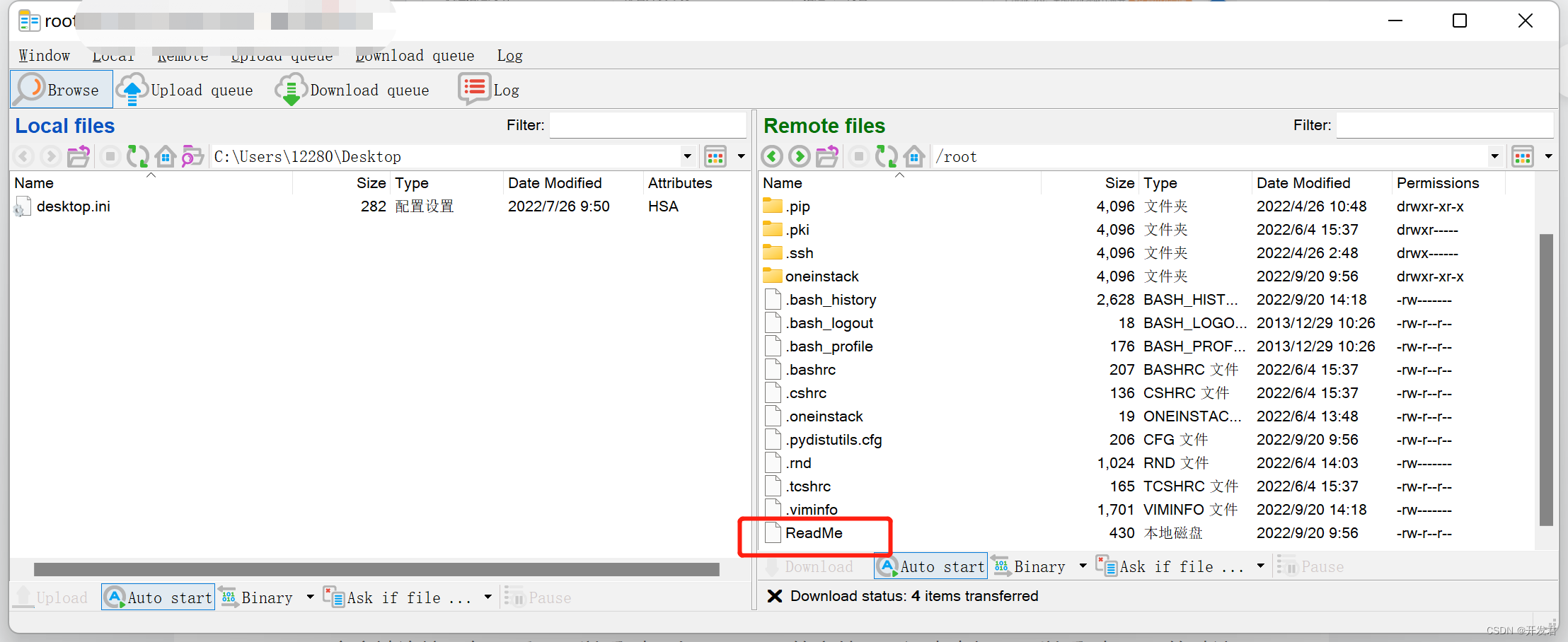 【阿里云服务器ECS】入门级使用介绍_阿里云服务器ecs入门-CSDN博客