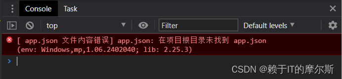 【微信小程序[app.json: 在项目根目录未找到 app.json]】_[ app.json 文件内容错误] app.json: 在项目根目录未找到 app.json (e-CSDN博客