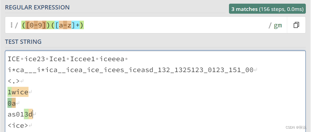 【JavaScript RegExp】正则表达式_js 使用 regexp 字符串匹配正则_js regex匹配多个字符串-CSDN博客
