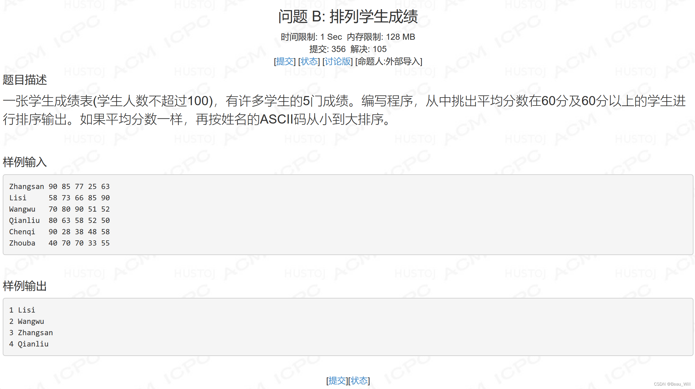 ZISUOJ C语言-结构体-CSDN博客