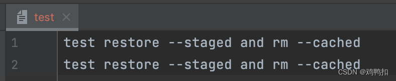 git：git rm --cached和git rm -f和git restore --staged的区别（附带详细步骤测试）和git diff比较本地分支和远程分支的区别（细分到文件/文件 ...