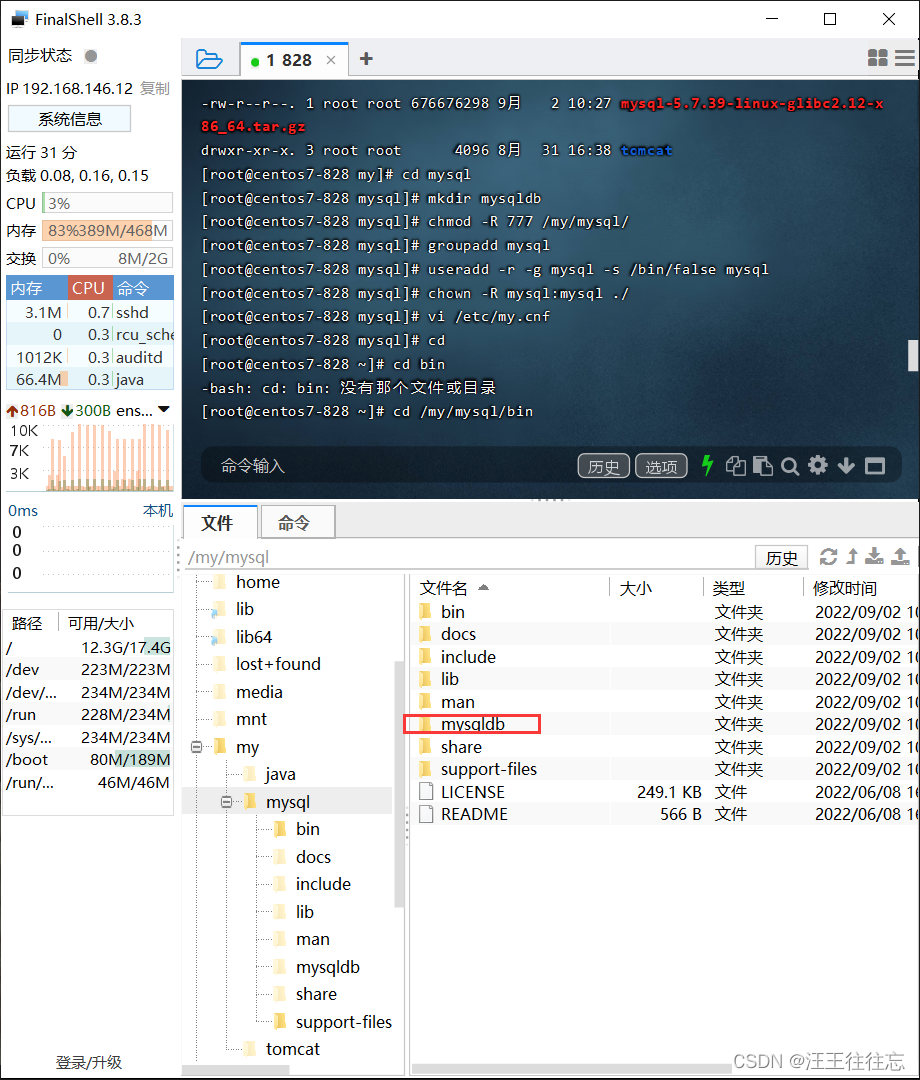 CentOS7安装mySQL5.7_mysql5.7依赖包-CSDN博客