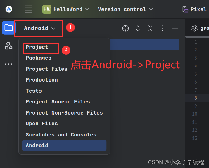 创建人生中的第一个 Android 应用：Hello World_android helloworld-CSDN博客