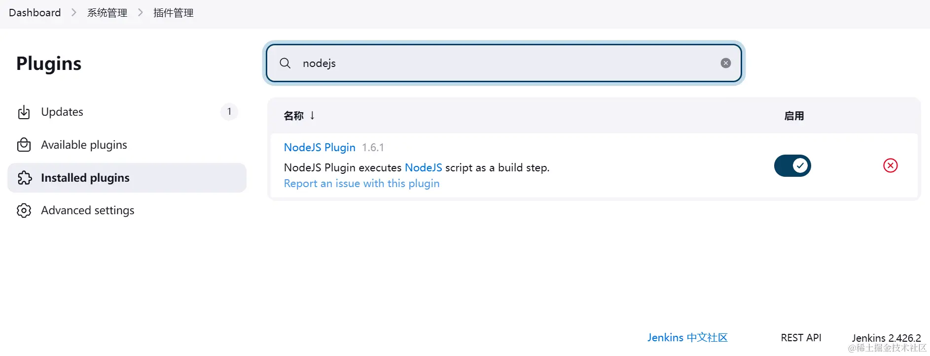 Docker + Jenkins + Nginx 实战前端自动化部署_前端项目使用docker和jekins-CSDN博客
