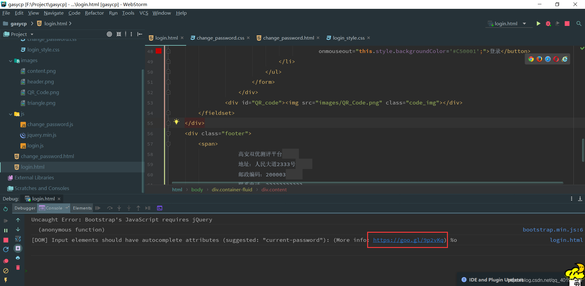 WebStorm+Chrome插件JetBrains IDE Support进行实时调试_jetbrains ide support 插件下载-CSDN博客