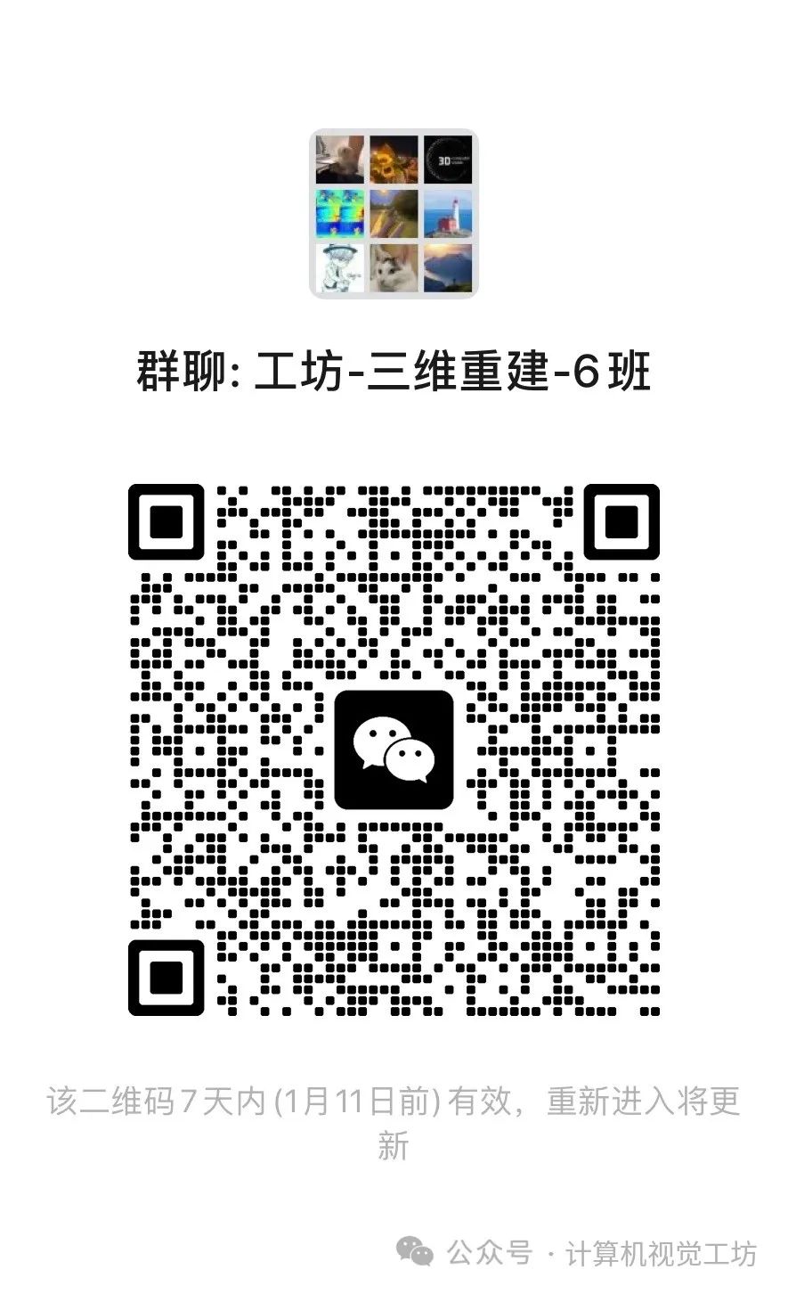 HeadCraft,超逼真头部细微特征生成！3DMM的革命！-CSDN博客