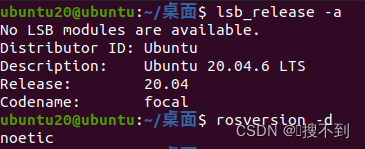 【Ubuntu20.04+Noetic】UR5e+Gazebo+Moveit_ur5e moveit-CSDN博客