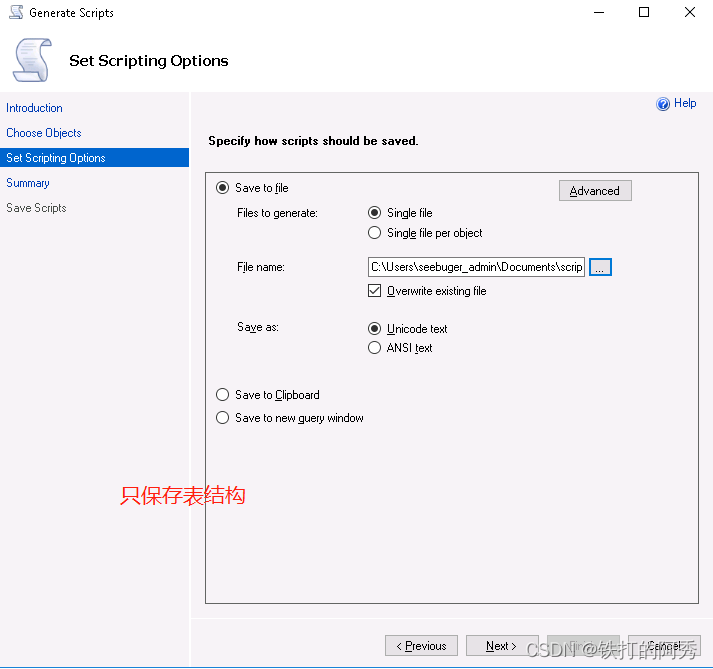 sqlserver备份单表 全英文_sqlserver数据表数据备份英文-CSDN博客