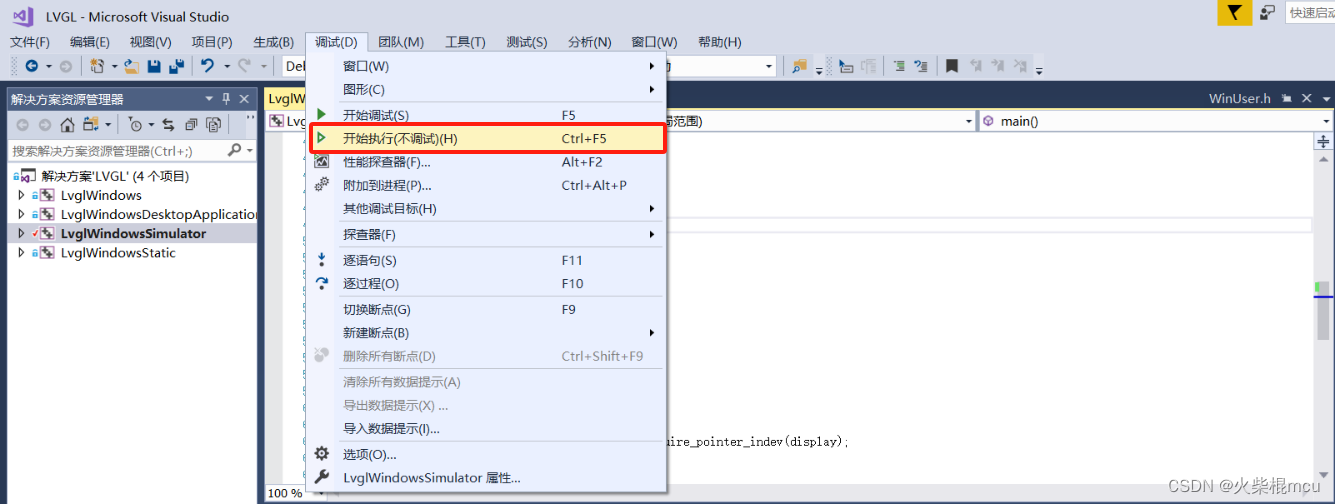 Lvgl9 WindowsSimulator Visual Studio2017_lvgl9 microsoft visual studio-CSDN博客