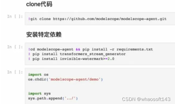 modelscope-agent_modelscope-agent做数据分析-CSDN博客