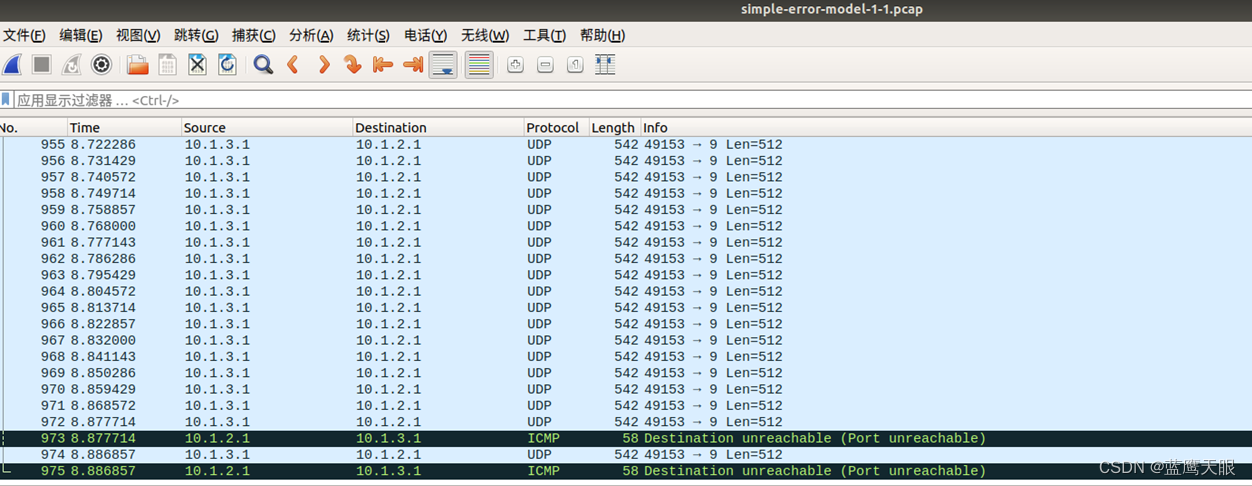 simple-error-model.h ns3 自定义错误模型_errormodel->setattribute(-CSDN博客