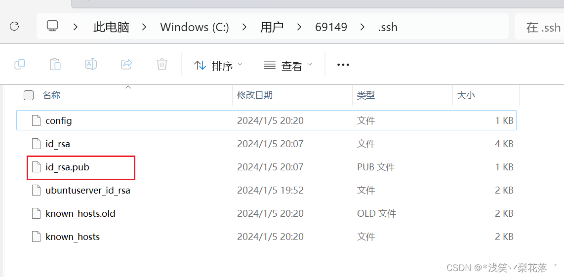 Vscode Ssh Remote 插件远程连接linux无需输入密码解决方案 Vscode 的 Ssh插件 无需输入密码 Csdn博客