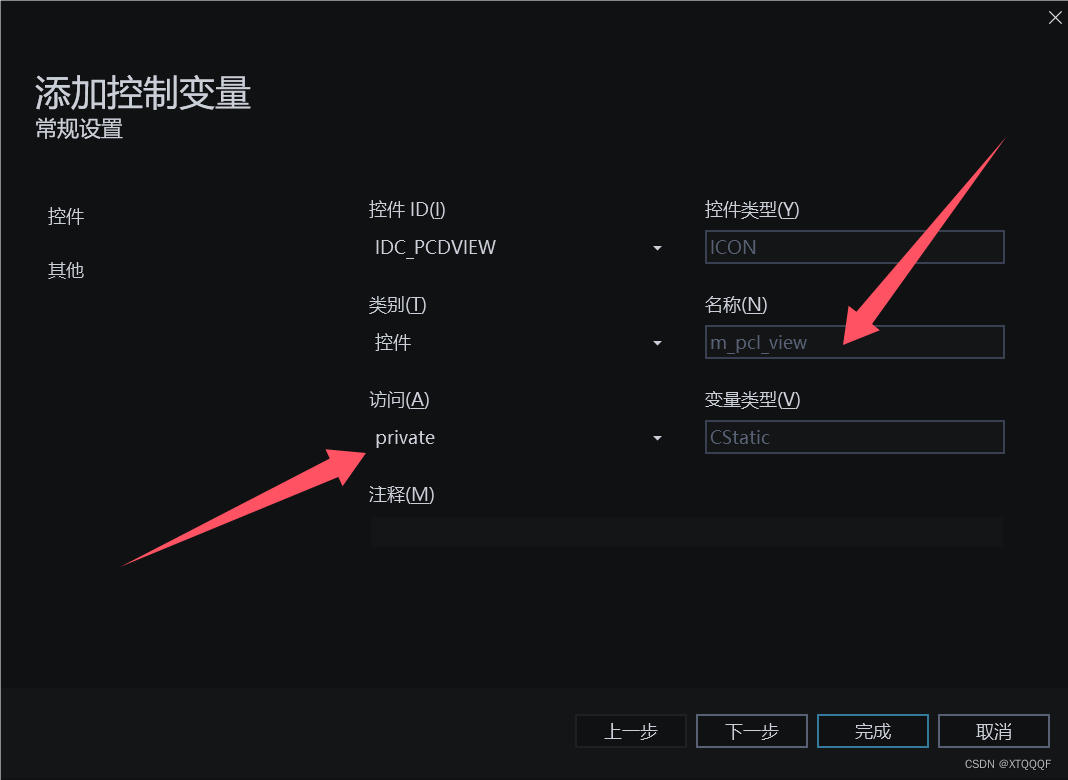 MFC+PCL点云（pcd文件）显示（VS2022+PCL1.13）_mfc pcl-CSDN博客