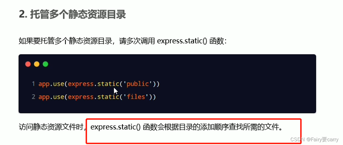 Express_express.json()-CSDN博客
