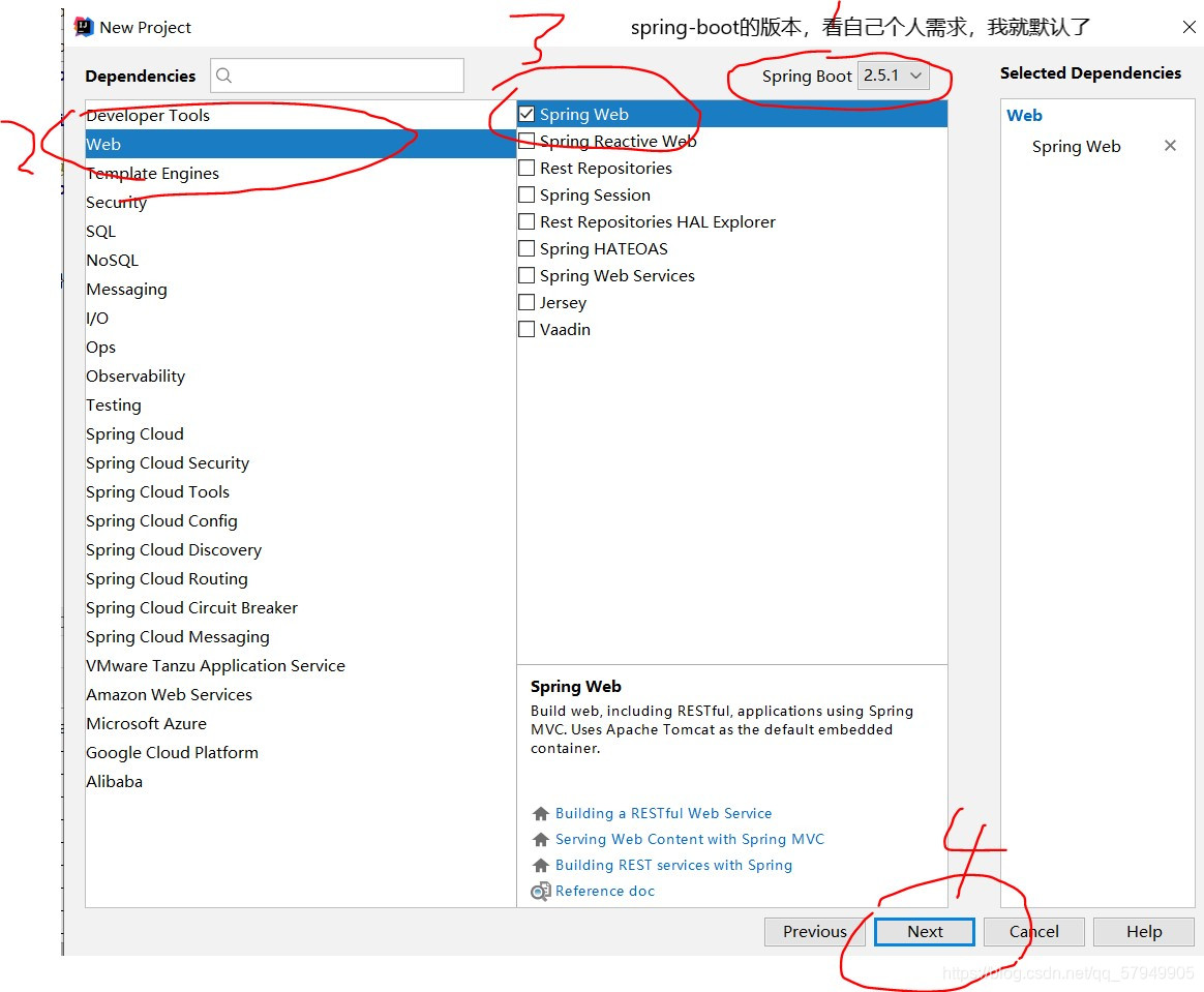 如何新建一个String-boot项目的三种方法_stringboot生成-CSDN博客