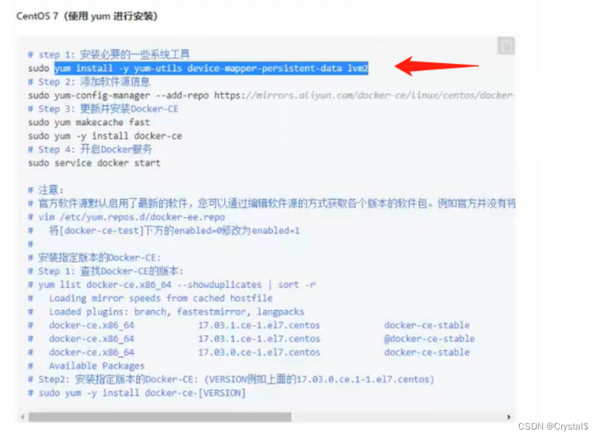 CentOS Linux上Docker的详细部署教程-CSDN博客