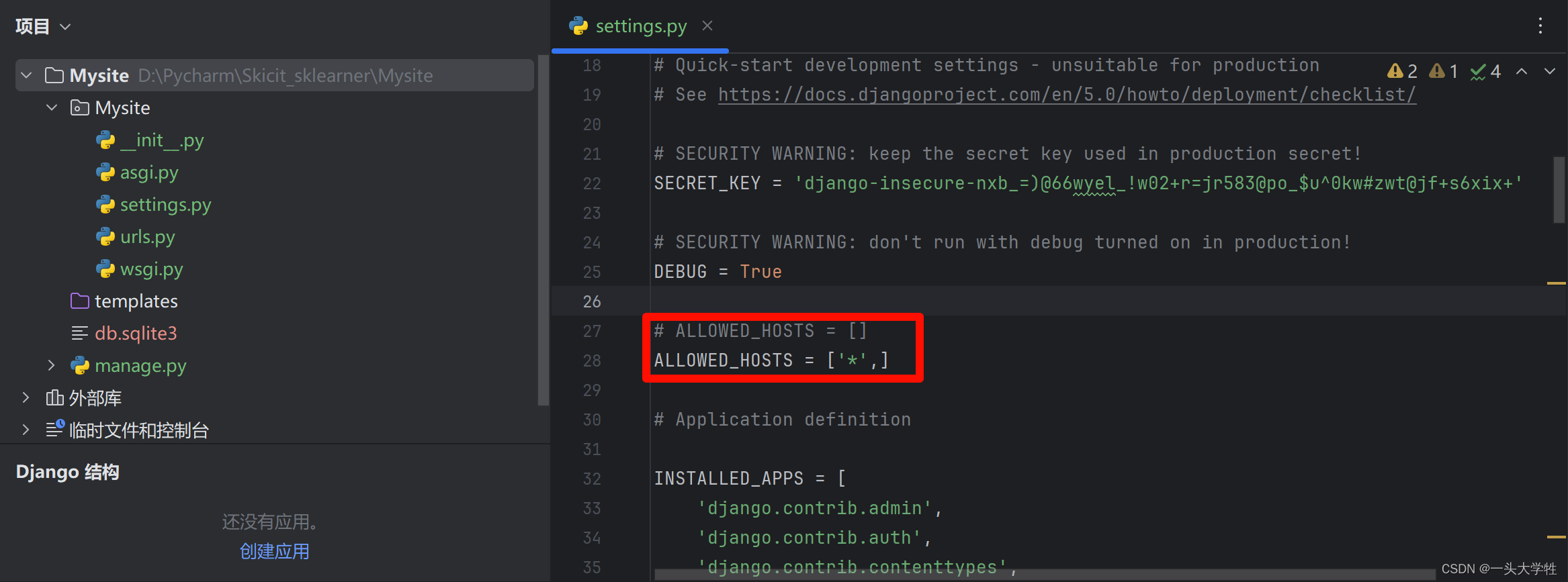 Python--从零开始的Django框架（1）（项目初始化）_django初始化-CSDN博客