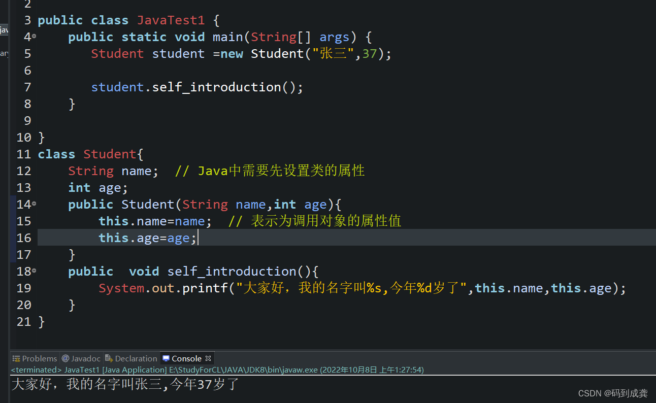 Python06--面向对象编程1_python中申明对象-CSDN博客
