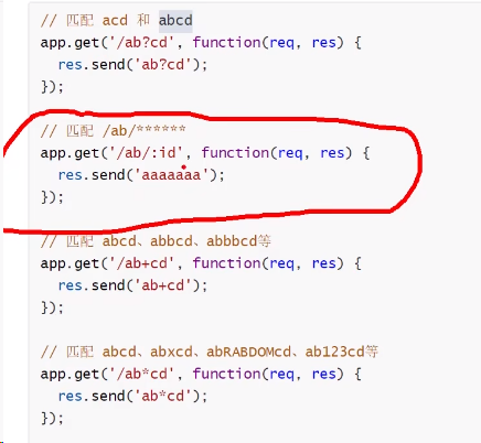 前端学习笔记202310学习笔记第一百贰拾天-基本路由之1-CSDN博客