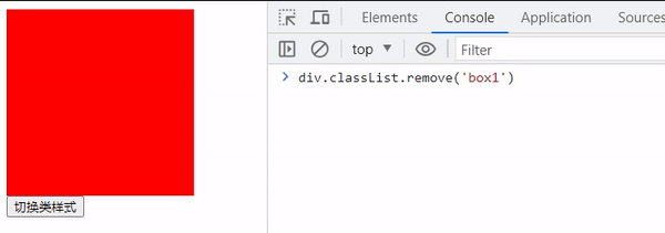 DOM - dom 元素样式_js dom classname-CSDN博客