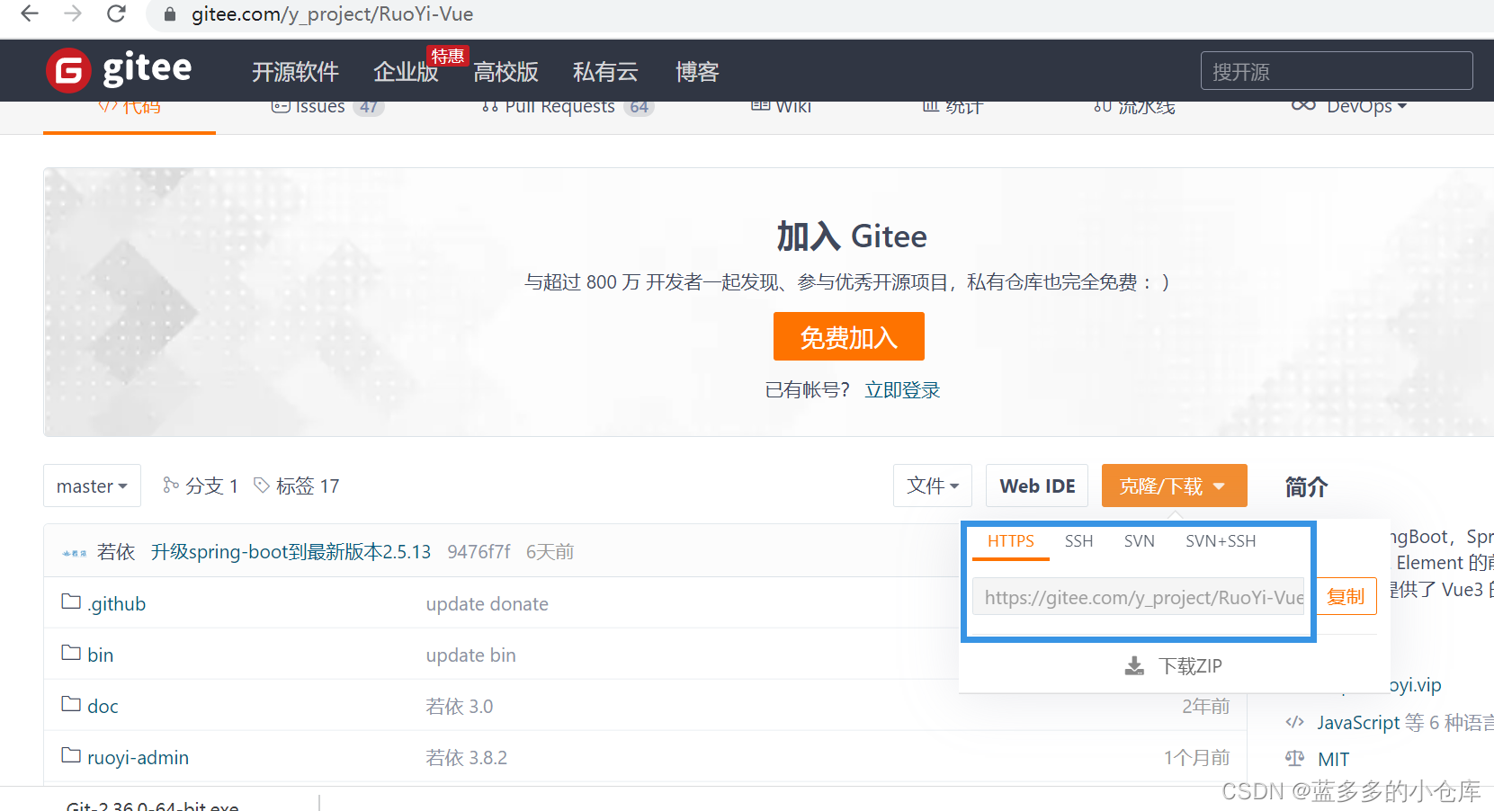 小工具随手记：Windows下安装Git并clone一个项目_win系统get clone-CSDN博客