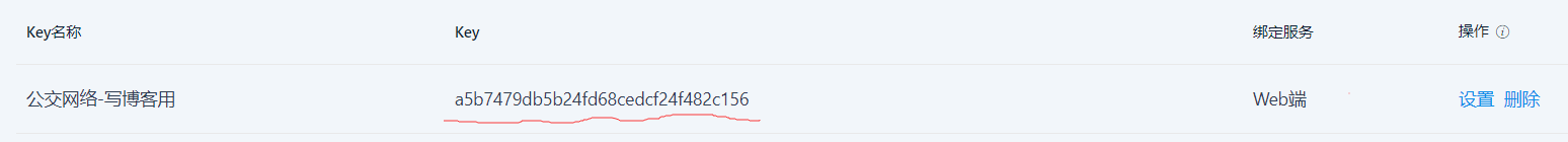 【大数据】城市公交网络分析与可视化（一）：基于python爬取公交车行驶路径等基本信息31条消息 【大数据】城市公交网络分析与可视化一~六基于python爬取公交车 Csdn博客