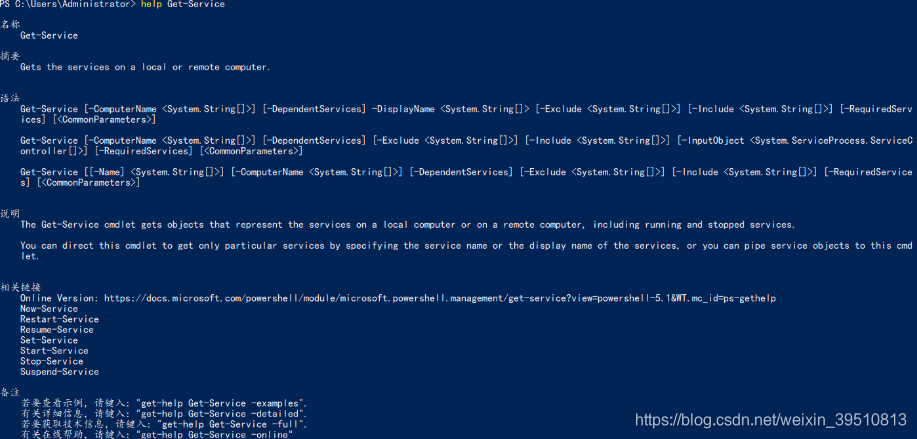 四、PowerShell运行命令_get-mppreference | select-object -expandproperty e-CSDN博客