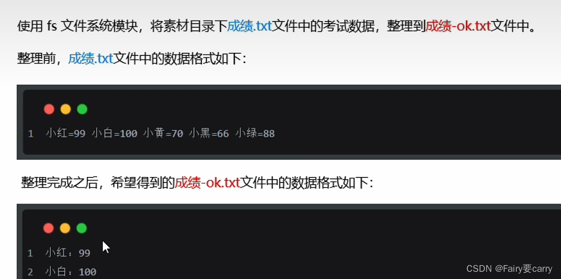 Node.js与路径操作：从基础到高级应用-CSDN博客