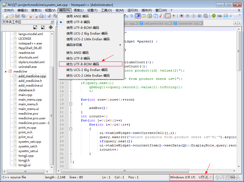 解决QT编码导致的乱码问题Error:Could not decode “xxx.cpp“ with“UTF-8/System_could not decode with utf-8 qt ...