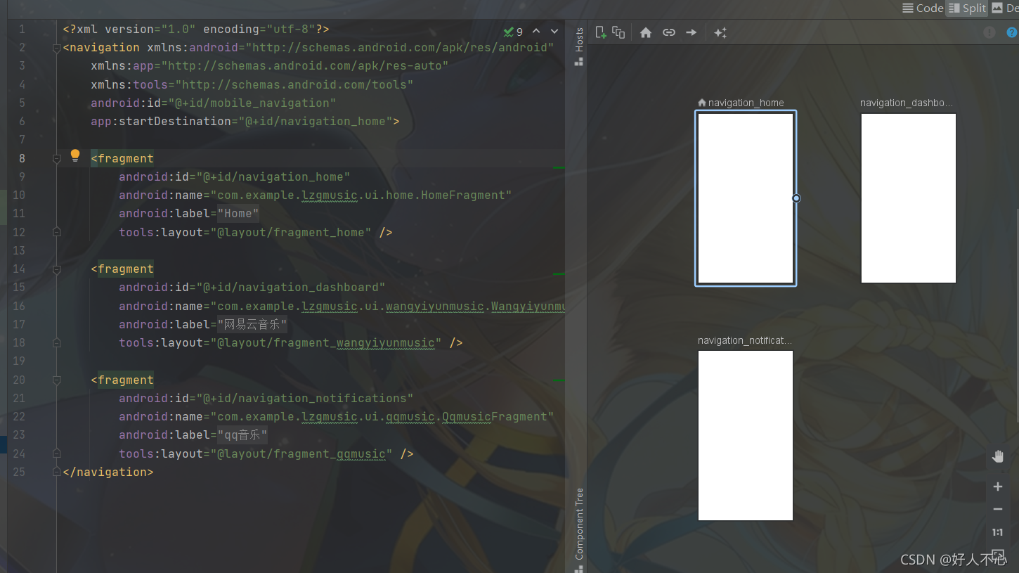 Android底部导航BottomNavigationBar+Fragment实现原理分析学习_android bottom navigation activity官方解析 java-CSDN博客