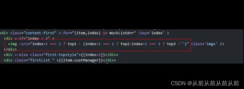 基于条件的图片排名：top1~top3展示策略-CSDN博客
