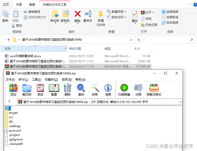 基于java的图书馆自习室座位预约系统源码开题基于java图书馆座位预约管理系统 Csdn博客