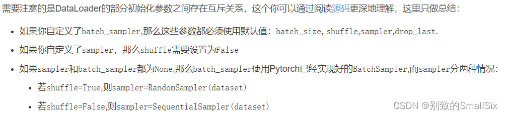 [pytorch]FixMatch代码详解-数据加载-CSDN博客