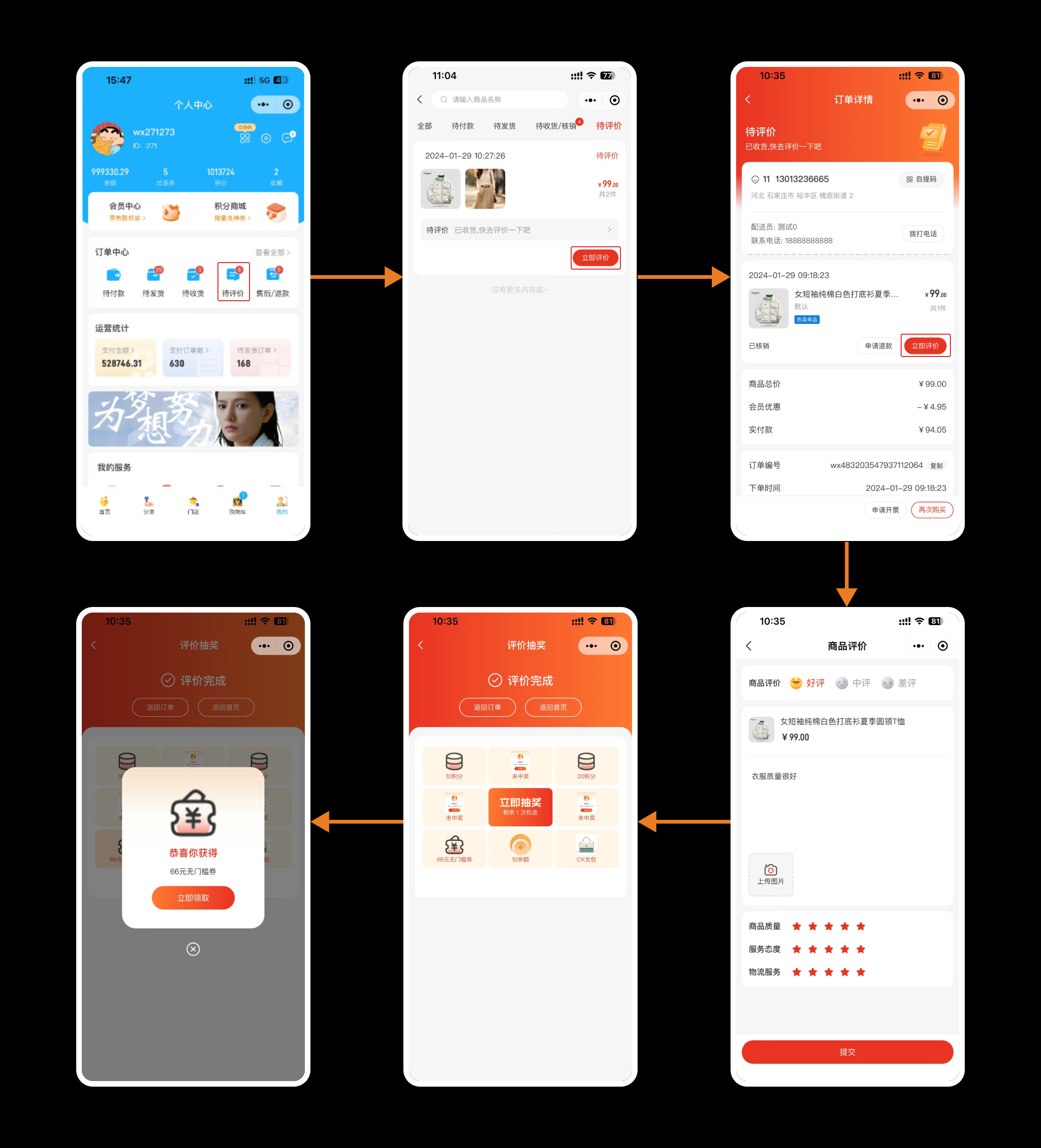 CRMEB 抽奖功能活动说明1_crmeb抽奖-CSDN博客
