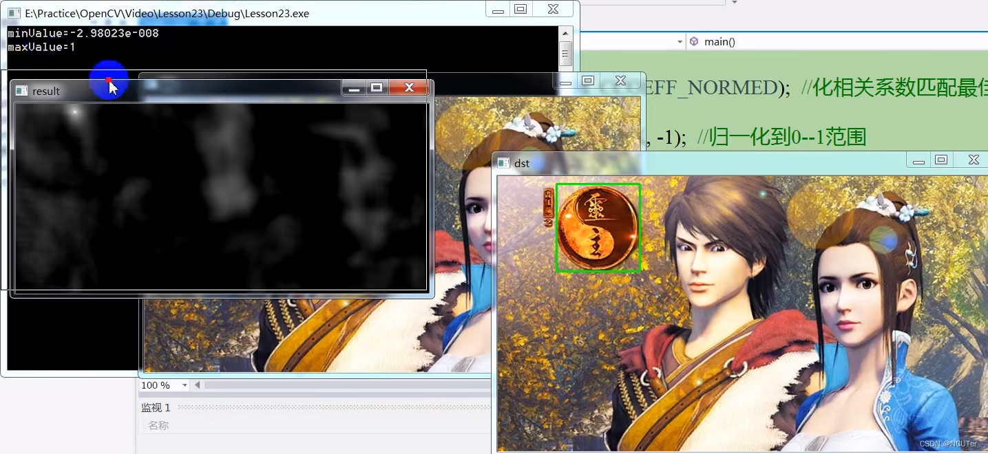 opencv [c++] 单模板匹配与多模板匹配_minmaxloc 多模板匹配-CSDN博客