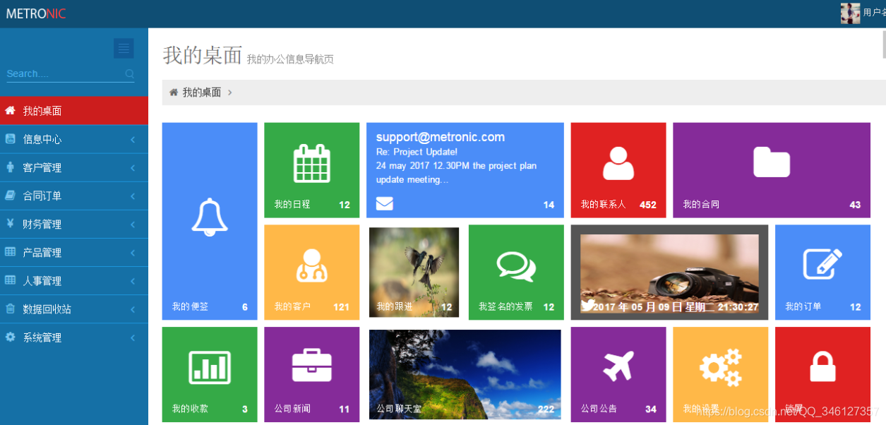 基于Java的CRM客户关系管理系统的设计和实现_github crm系统 java-CSDN博客