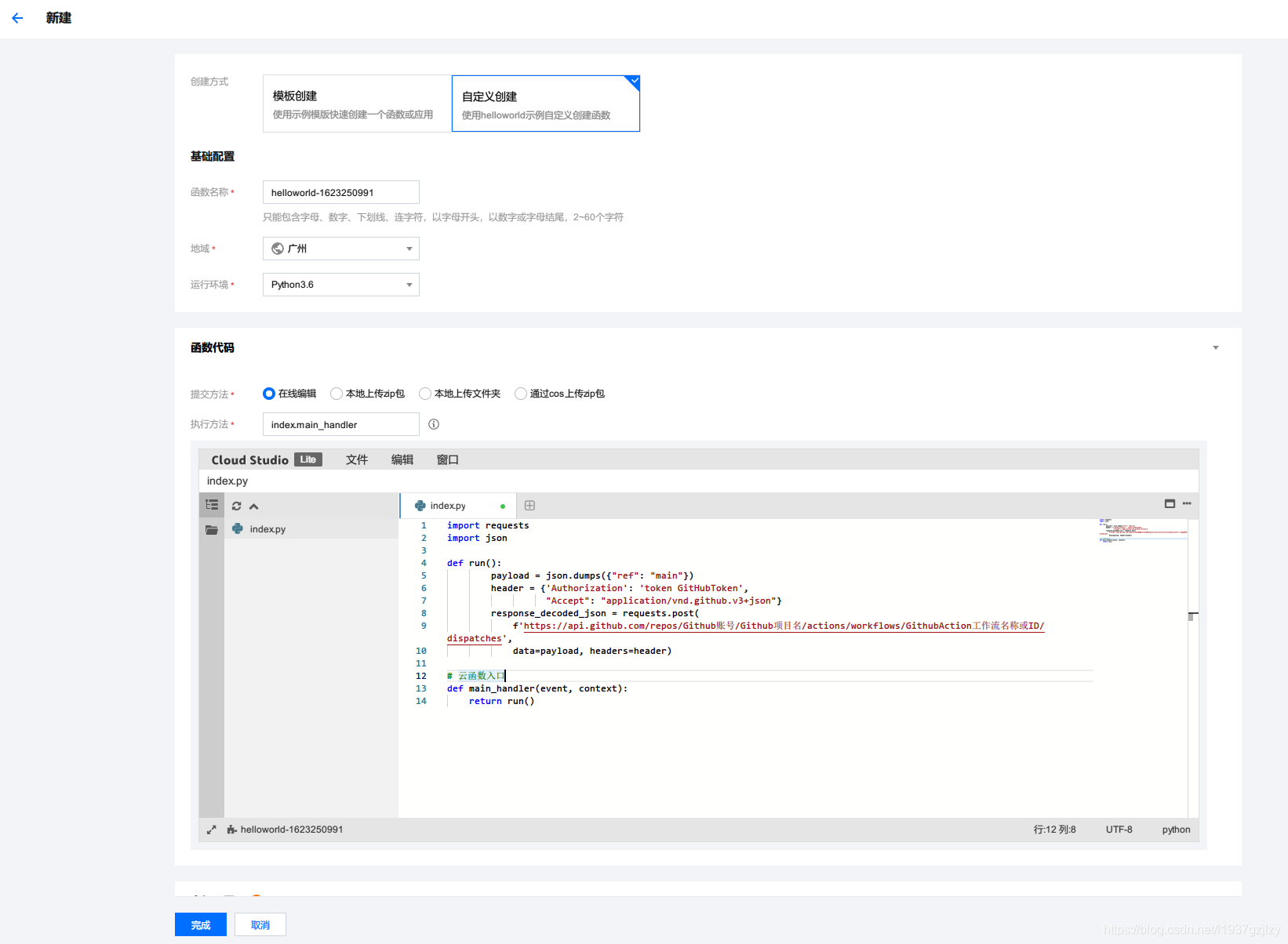 GithubAction的Schedule运行不准时的解决办法_github action schedule-CSDN博客
